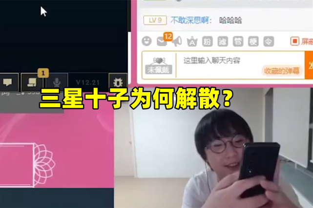 三星十子为何解散？imp道出实情：LCK没人要我们，我被Mata哔烦了_腾讯新闻