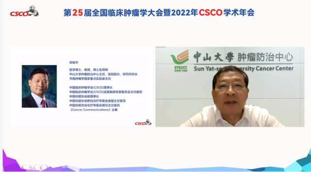 CSCO 2022丨徐瑞华教授团队：突破性疗法！EGFR靶向ADC MRG003治疗晚期鼻咽癌Ⅱ期研究公布_腾讯新闻