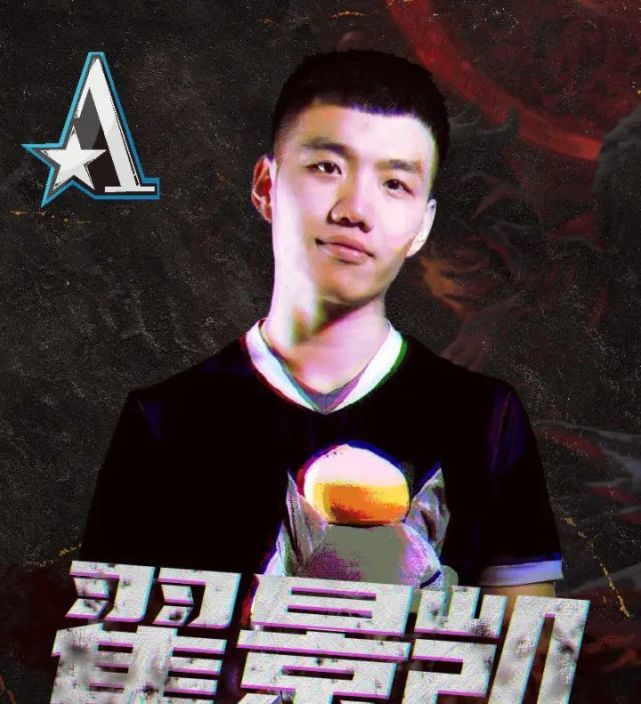 【DOTA2】Aster官宣新阵容：rOtk担任教练、狼哥司职中单_腾讯新闻