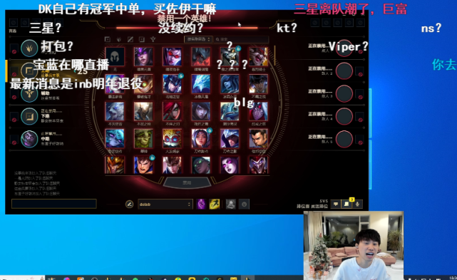 阿水和Viper最贵，LCK出现土豪战队，Doinb爆料转会，DK太亏_腾讯新闻