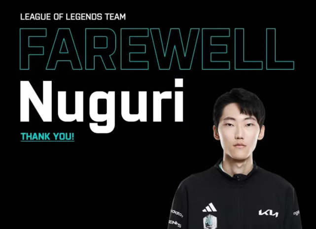 LOL：DK官宣牛宝离队，教练组进行大换血，Uzi登顶LPL全明星_腾讯新闻