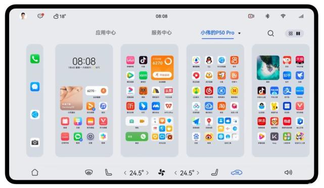 96项更新 AITO问界M7首次重磅OTA升级_腾讯新闻