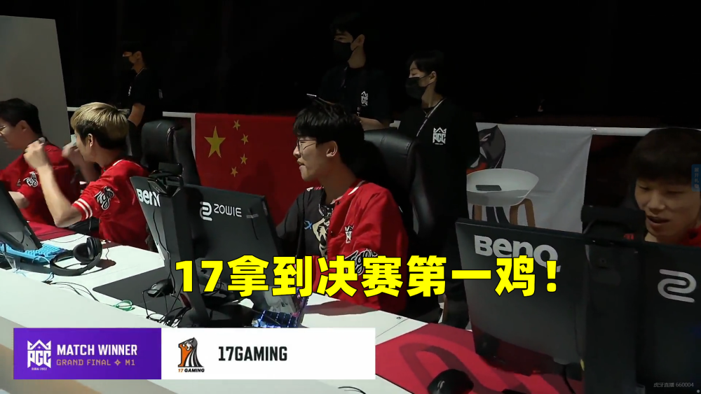 TMA化身韩国队克星，17斩获PGC决赛第一鸡！连NAVI也被压了一头_腾讯新闻