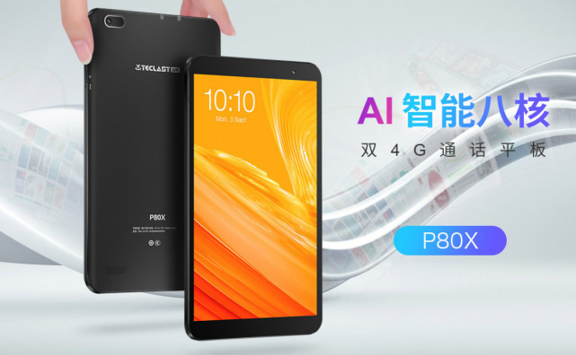 【选机】小尺寸平板推荐：战况“惨烈”，且买且珍惜_腾讯新闻