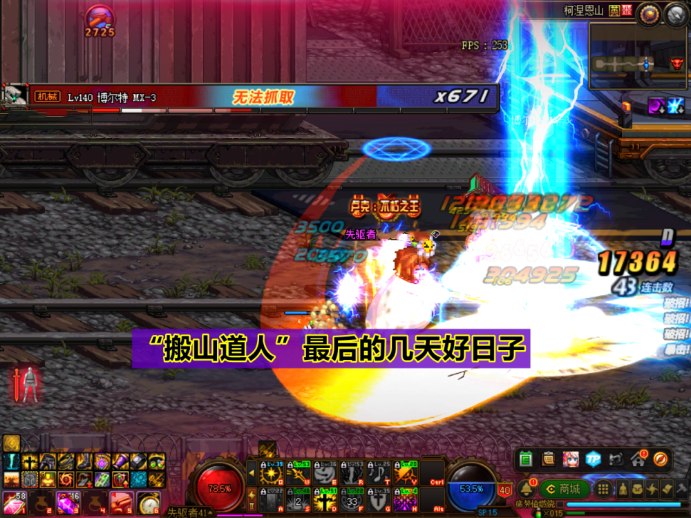 DNF：官方公布“卡BUG封号名单”，200人被封10年，拍卖也被关闭_腾讯新闻