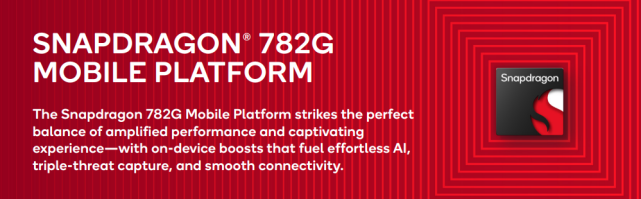 高通骁龙 782G 芯片发布：骁龙 778G＋继任者，CPU 提升 5％_腾讯新闻