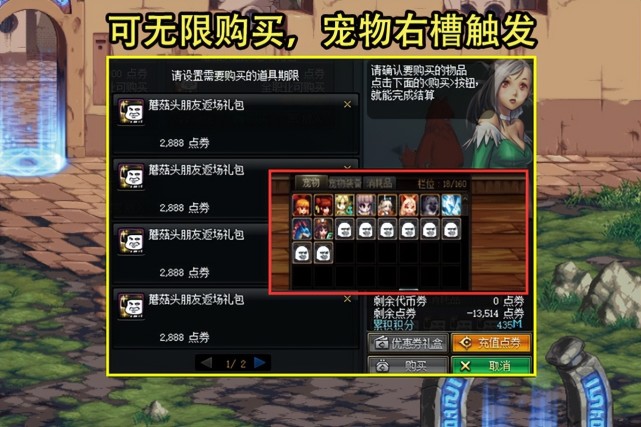 DNF：24号版本现4大惊喜！全身70词条近在咫尺，限定字体大放送_腾讯新闻