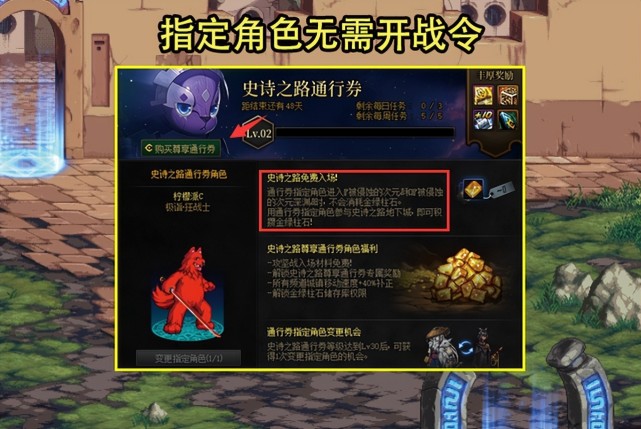 DNF：24号版本现4大惊喜！全身70词条近在咫尺，限定字体大放送_腾讯新闻