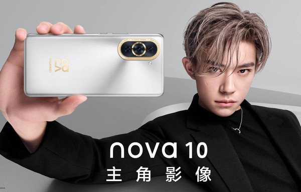 亲民旗舰？华为nova20 Pro曝光 将搭载低频骁龙8＋_腾讯新闻