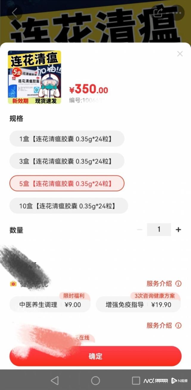 连花清瘟涨价疯抢之际 以岭药业“连花清瘟”口罩或将推出？_腾讯新闻