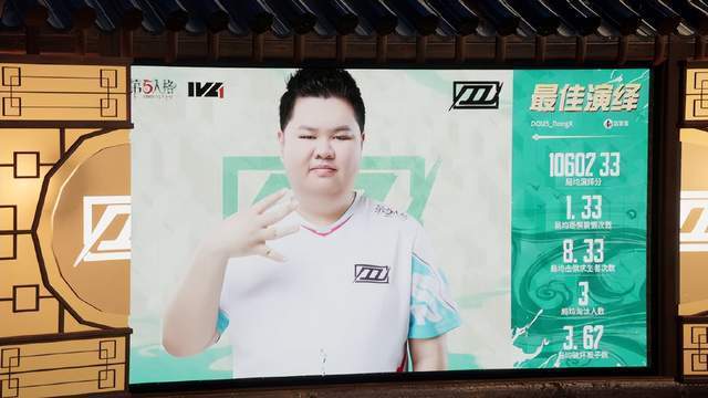 IVL秋季赛！DOU5首次无缘总决赛，DongX真的尽力了_腾讯新闻