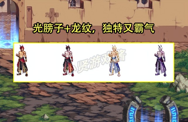 DNF：22号战令结束了！4大道具如何选择？龙族装扮给3角色最合适_腾讯新闻