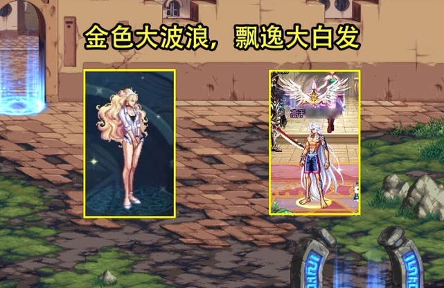 DNF：22号战令结束了！4大道具如何选择？龙族装扮给3角色最合适_腾讯新闻