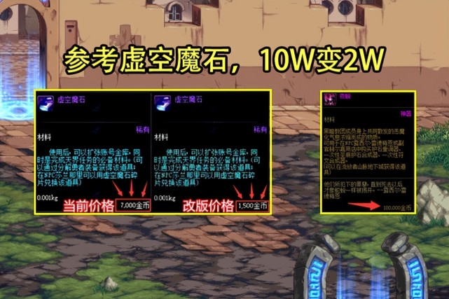 DNF：22号版本隐藏事项需注意！夜蜕赶紧出手，增幅器上11会碎_腾讯新闻