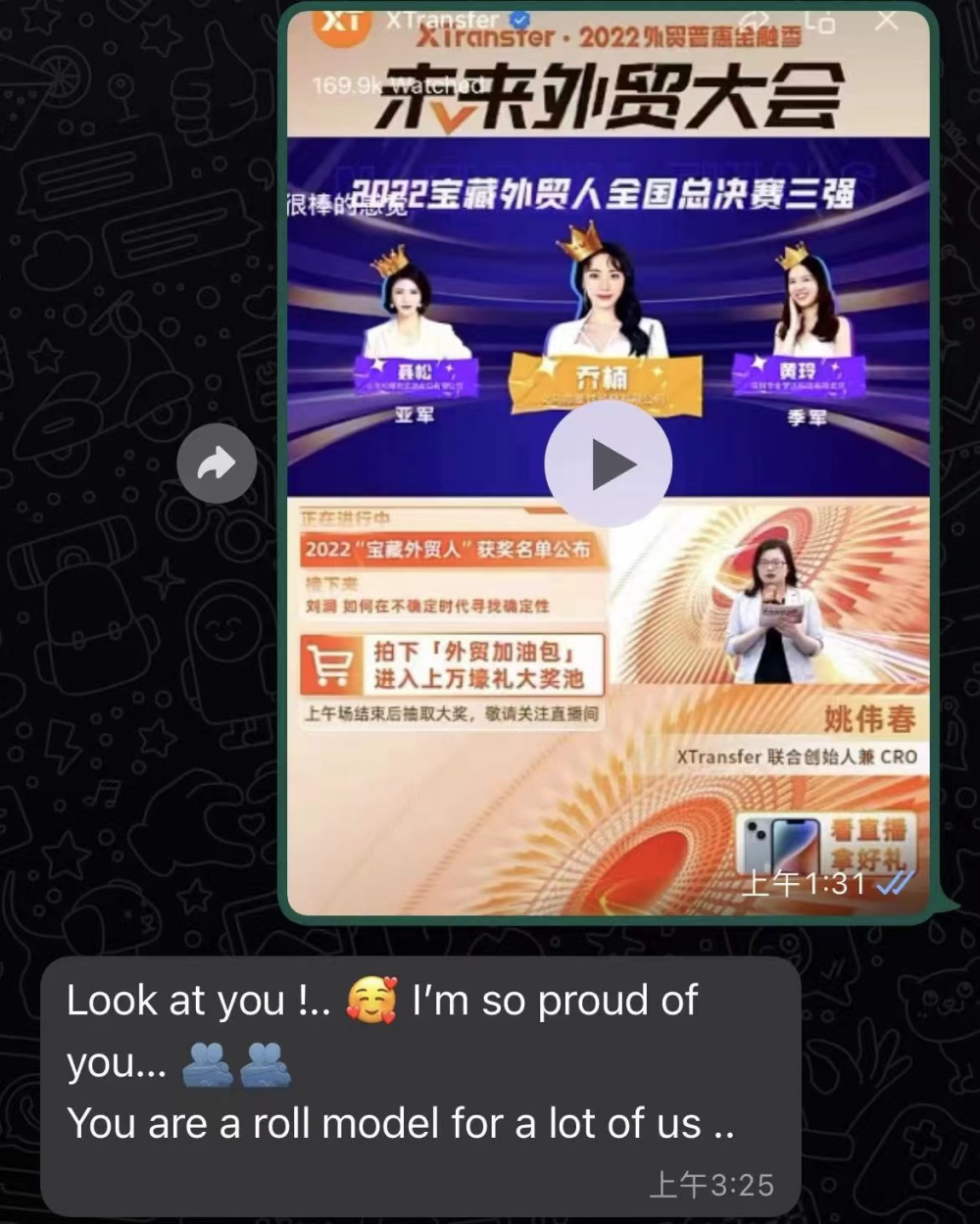 XTransfer 访谈｜94 年女外贸人独闯义乌，创业 18 个月攒下一套房！这世上哪有什么红海_腾讯新闻