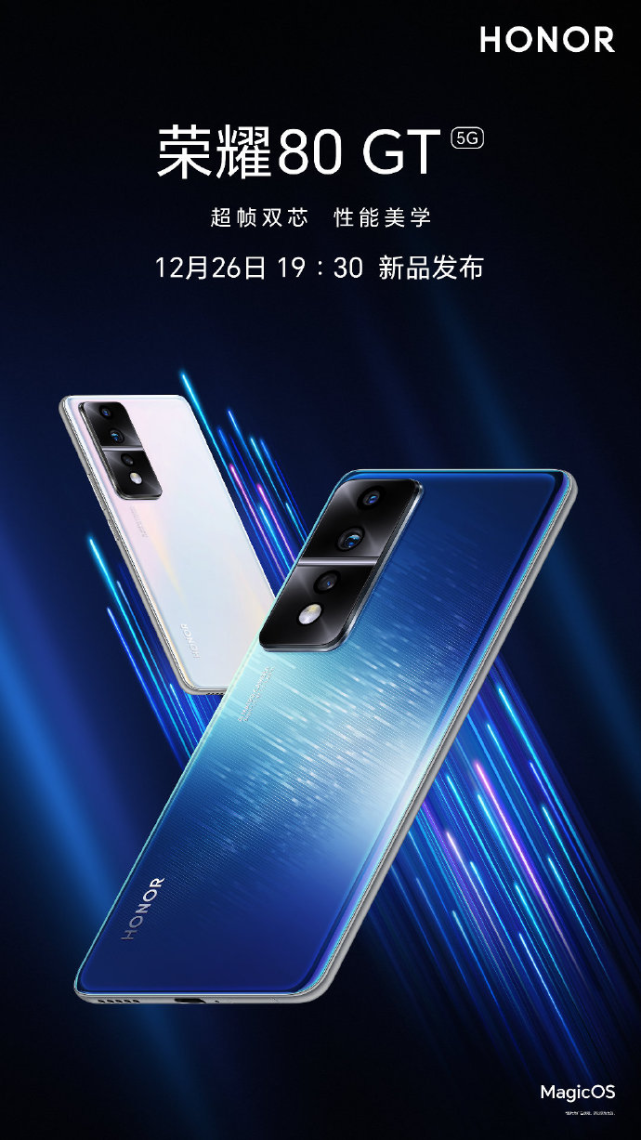 荣耀80 GT再预热，60FPS视频高帧率＋2160Hz高频PWM调光_腾讯新闻