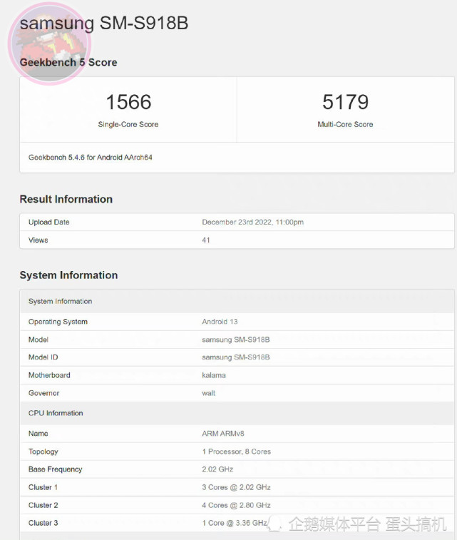 三星Galaxy S23 Ultra最新跑分数据曝光，高于标准版8Gen2_腾讯新闻