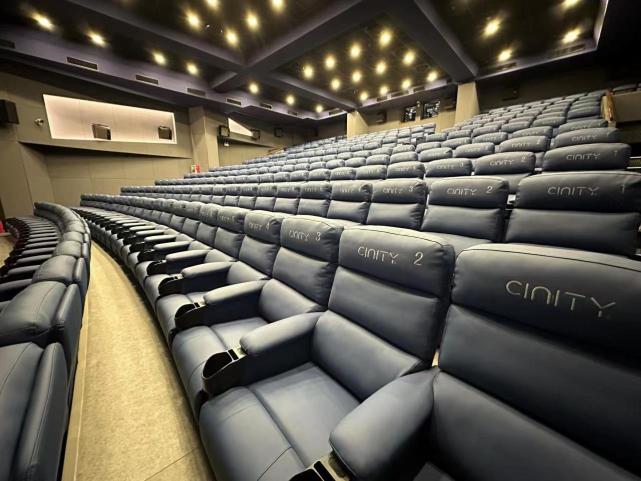 青宫电影城启用全新CINITY影厅_腾讯新闻