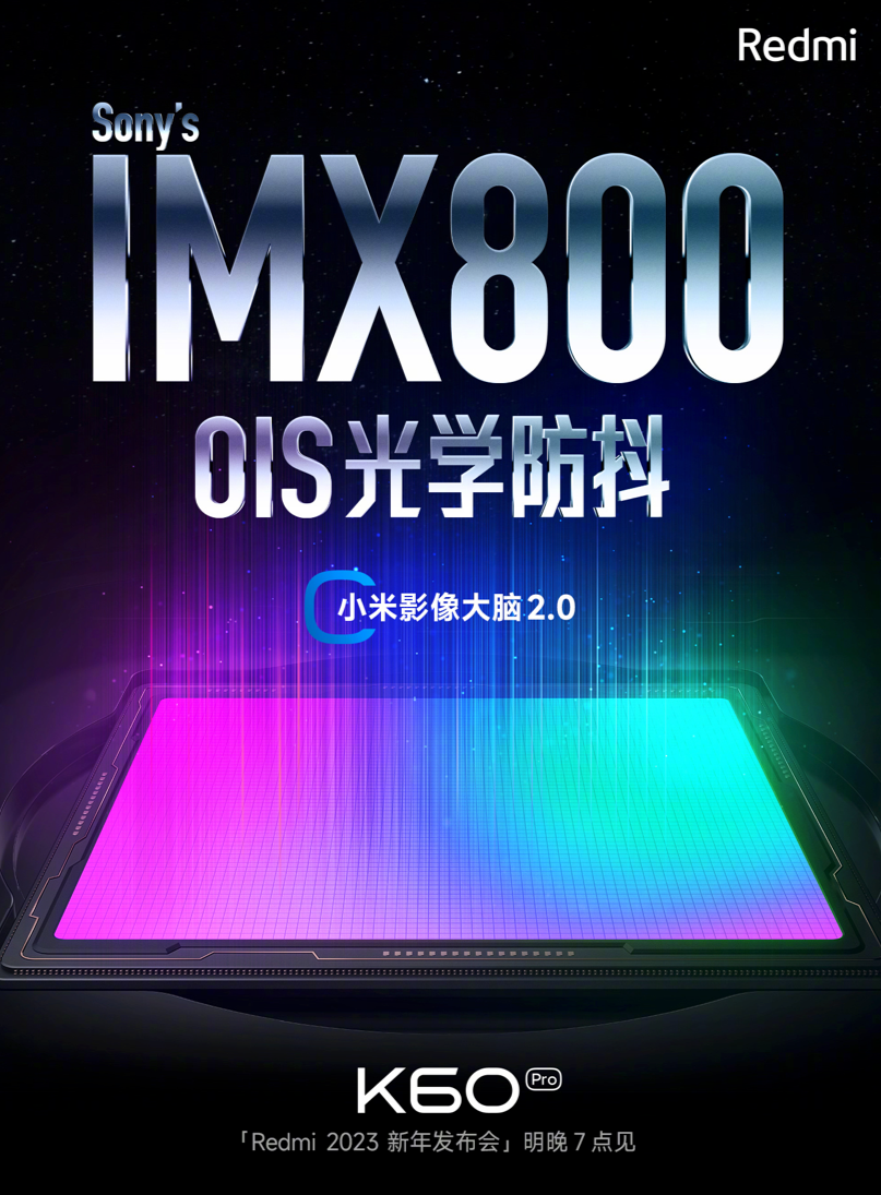 【新机】影像觉醒，K60Pro搭载小米13主摄｜游戏早买早享受，晚买直接送？_腾讯新闻