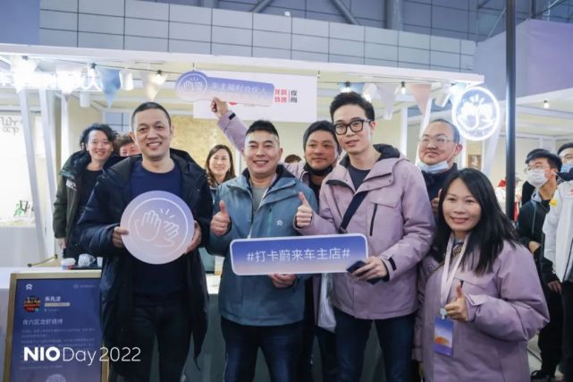 2022 NIO Day见闻录：终于知道蔚来车主们为何热衷NIO Day了_腾讯新闻