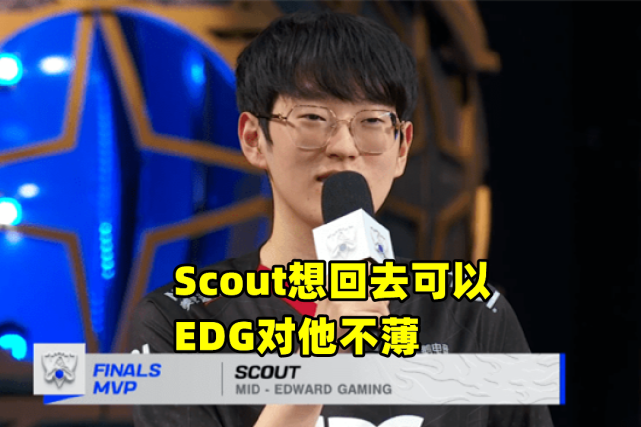 EDG粉丝不安夜！爱德朱AOE爆料：圣枪哥纯想休息，Viper想朋友了_腾讯新闻