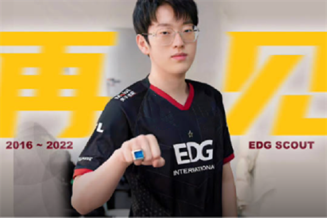 LNG先行官宣Scout，选手体面回应：不管怎样，感谢EDG七年的照顾_腾讯新闻