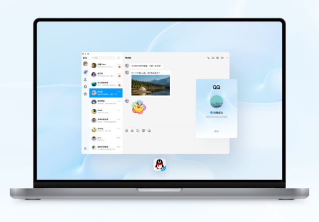 全新架构！腾讯推出基于NT架构的全新Linux版QQ_腾讯新闻