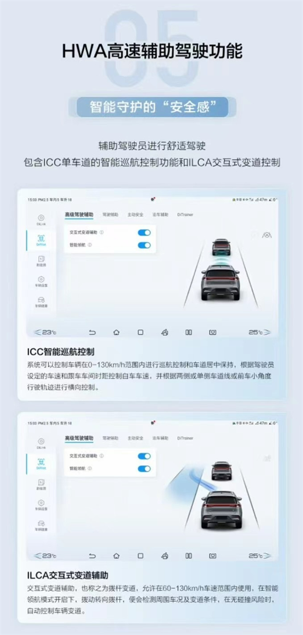 比亚迪唐家族迎来OTA重磅升级：华为HiCar终上车_腾讯新闻