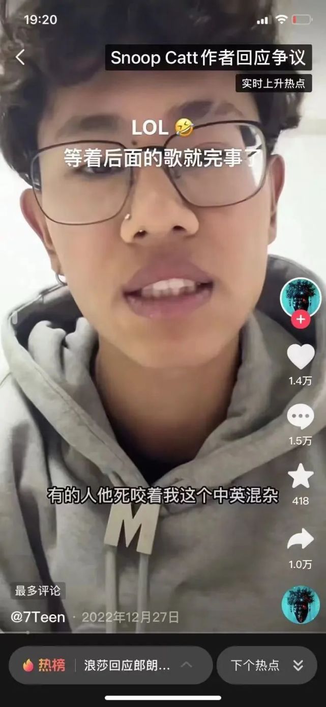 《SNOOP CATT》短视频爆火遭群嘲，强行押韵不如让AI写歌词？_腾讯新闻