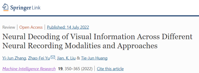 北大黄铁军团队专题综述：视觉信息的神经解码｜Machine Intelligence Research_腾讯新闻