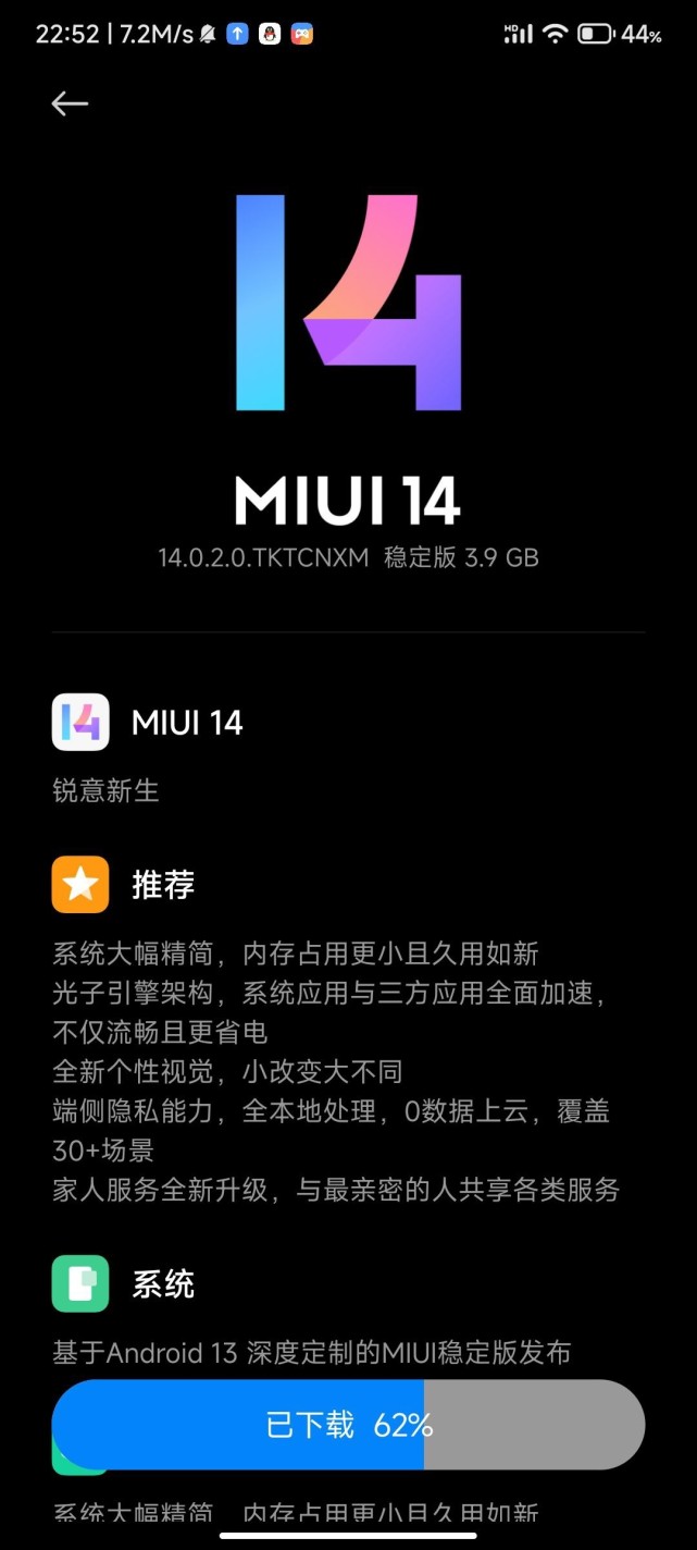 Redmi Note 11T Pro、K40S 等机型已灰度推送 MIUI 14 更新_腾讯新闻