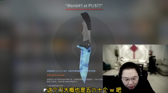 CSGO饰品天花板有哪些？顶级神豪玉麒麟库存，PDD都大开眼界_腾讯新闻