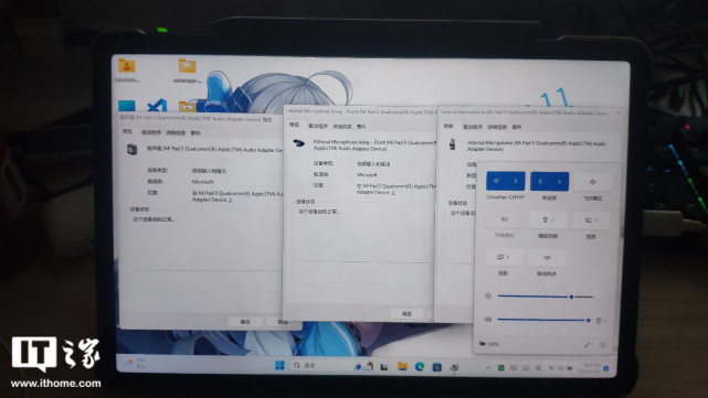 小米平板 5刷Win11 最新进展：音频已正常工作_腾讯新闻
