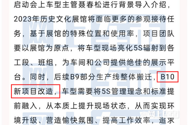 奥迪第10代A4L官方信息曝光！大幅加长 入门换1.5T_腾讯新闻