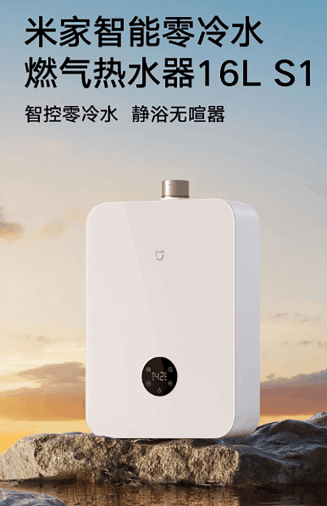 小米智能新品即将开启众筹：千元产品对标万元高端标准！ 腾讯新闻