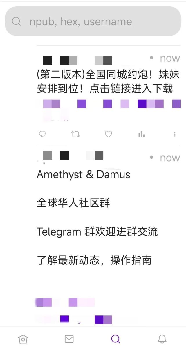 最火的Web3社交平台Damus，一周就变成了“互联网厕所”_腾讯新闻