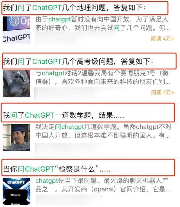 话匣君说财经：Chat GPT价值几何？_腾讯新闻