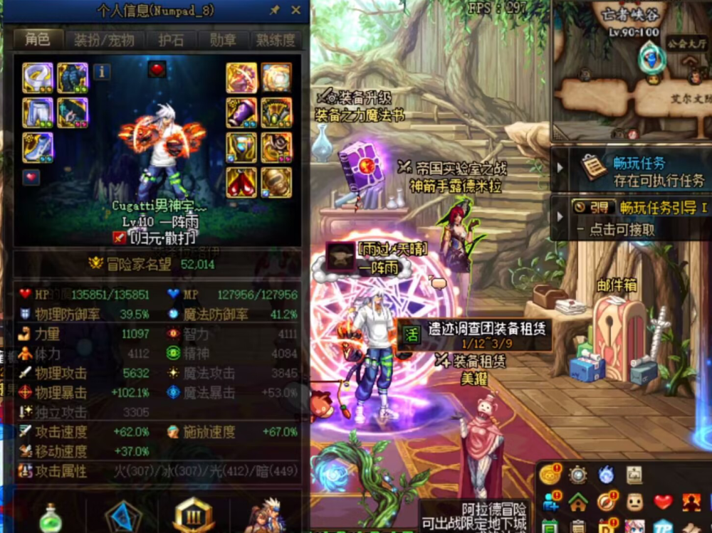 DNF：巴卡尔融合武器毕业后，4大主播名望破5.2W，但有一个却注水了_腾讯新闻