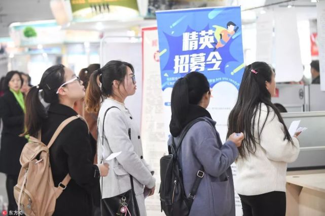 正观快评：六成女性被问婚育情况，性别歧视不该隐于职场腾讯新闻