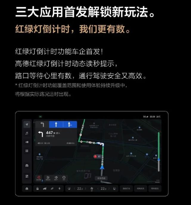 理想L9/L8 OTA 4.3版本 增35项新功能_腾讯新闻