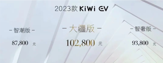 宝骏KiWi EV首次OTA：自动泊车能值10万块吗_腾讯新闻