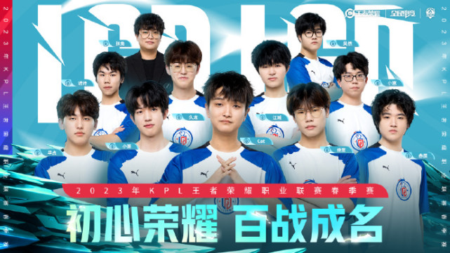 KPL：LGD大鹅爆冷战胜WB，cat还是那个cat，但绝意却不是一诺！_腾讯新闻