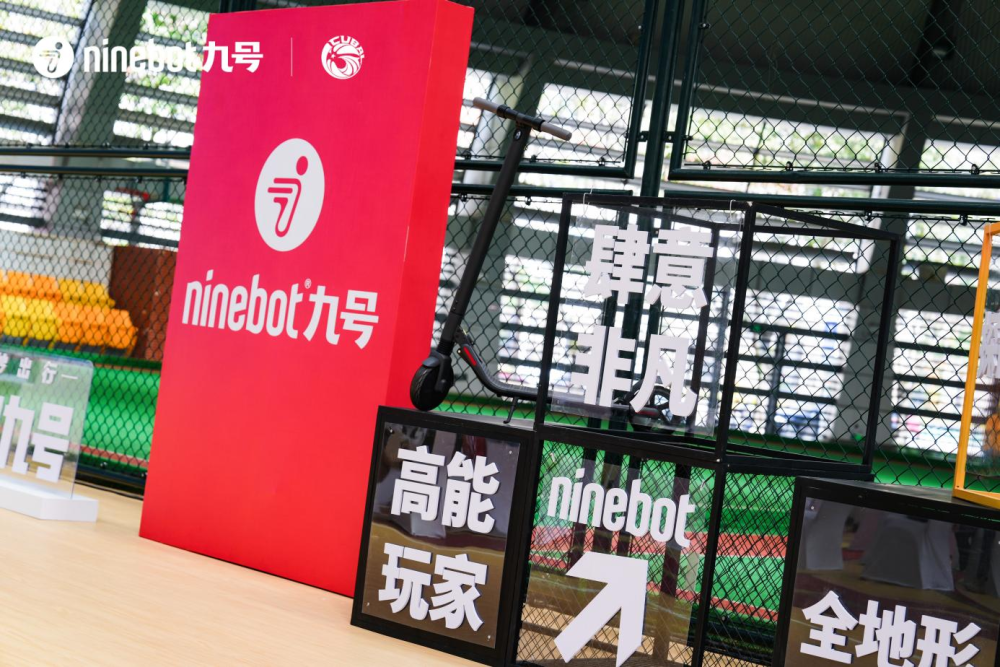 年轻篮不住！九号公司高能登场第25届CUBAL新赛季揭幕战 共赴热血新征程_腾讯新闻