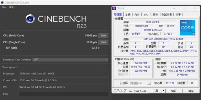 中国特供千元神U！Intel酷睿i5-13490F评测：混合架构发威 性能提升30％_腾讯新闻