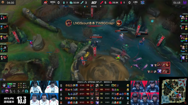 LNG 2-0 WBG Scout维克托混乱风暴融化后排_腾讯新闻