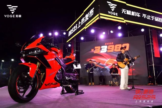 无极RR525发布，33980元，中量级运动利器！