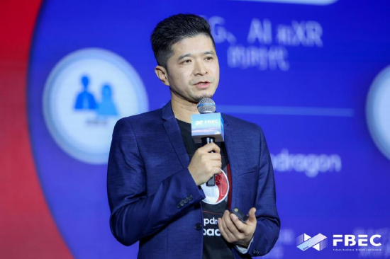 FBEC大会｜高通中国区VR/AR负责人郭鹏：XR革命是_腾讯新闻