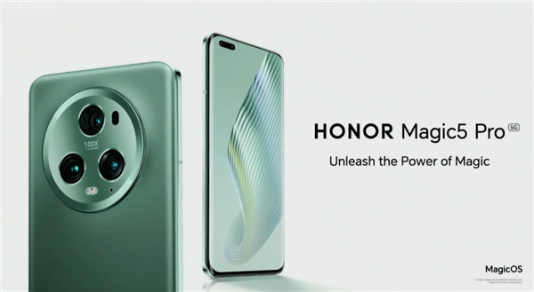 荣耀Magic5 Pro DXO影像/屏幕世界双第一！领先华为、苹果_腾讯新闻