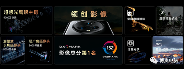 至臻版7499元！荣耀Magic5系列国内发布_腾讯新闻