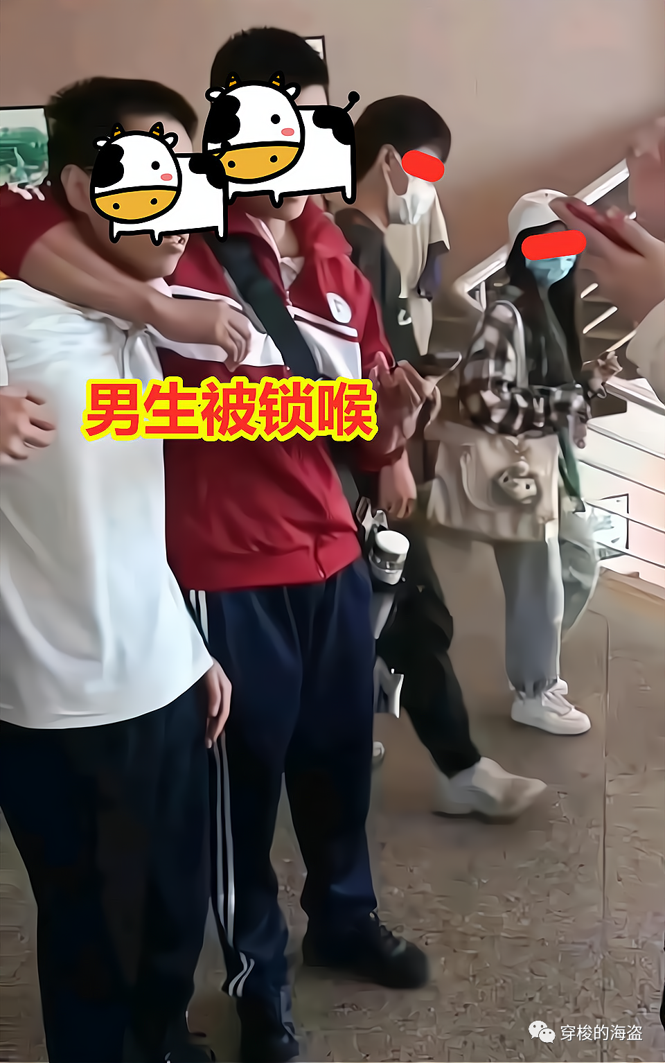 桂电男生被女生指责偷拍遭锁喉，翻手机发现系诬陷？学校声明来了腾讯新闻
